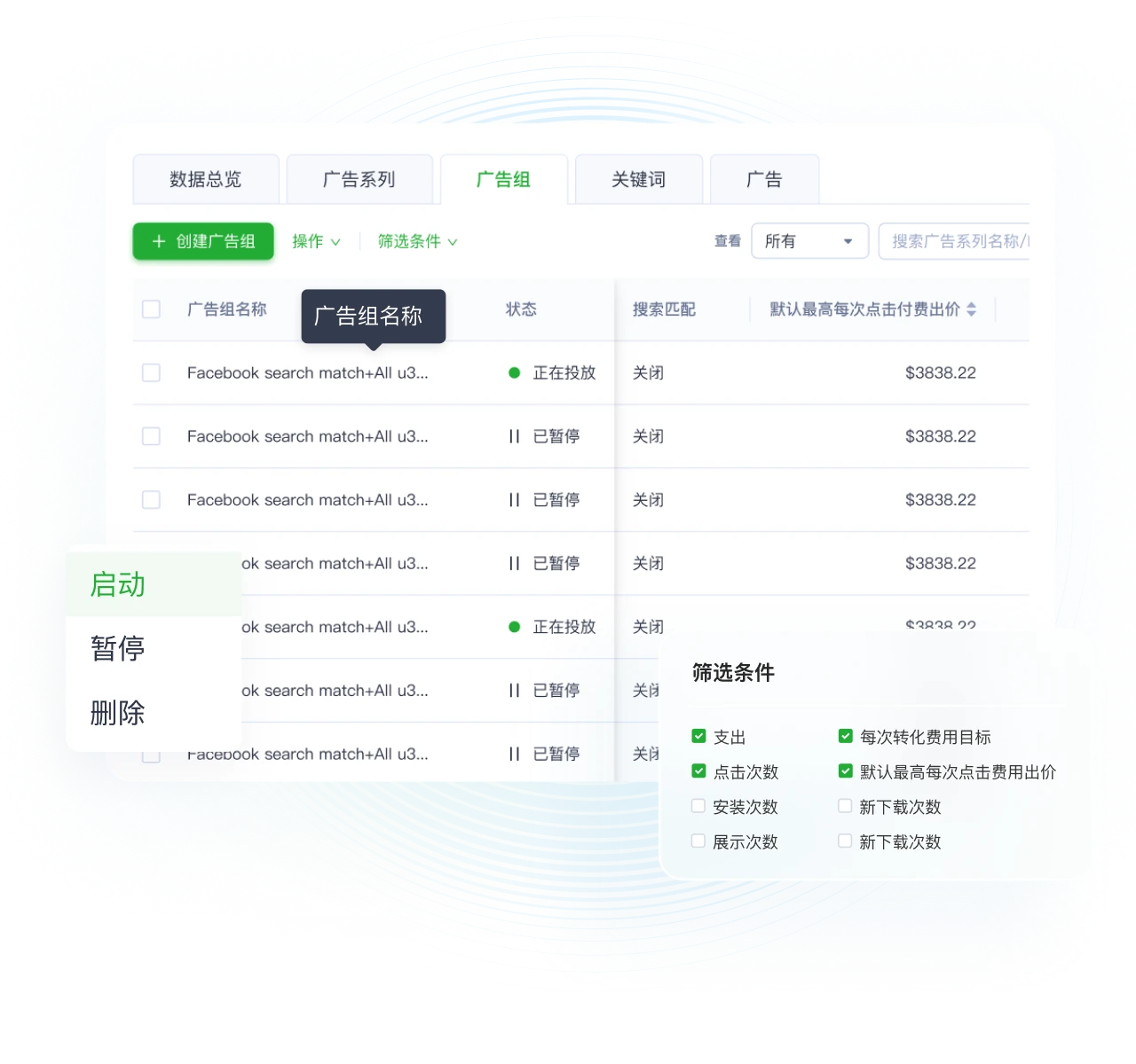 ASA智能投放平台-Cyberklick-易点天下（301171.SZ）旗下商业智能化数字营销平台